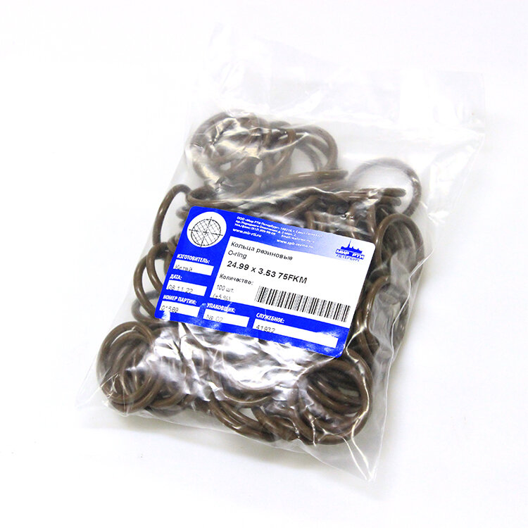 Кольца резиновые уплотнительные (O-ring) 24.99х3.53 75FKM (упаковка 100 шт. ±5%)