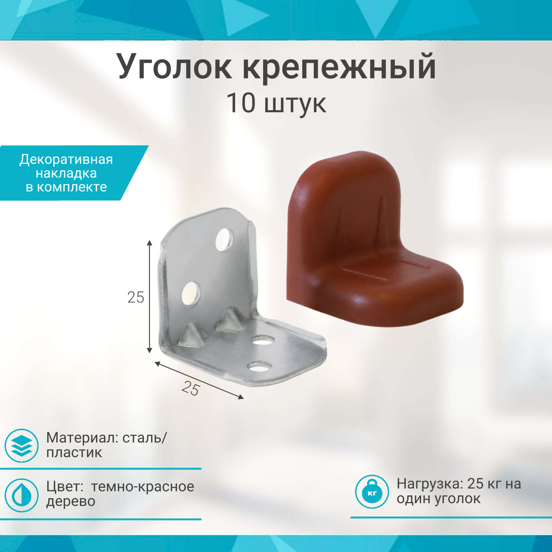 Строительный Крепеж И Фурнитура - Купить В Москве | Цены И Отзывы На ...