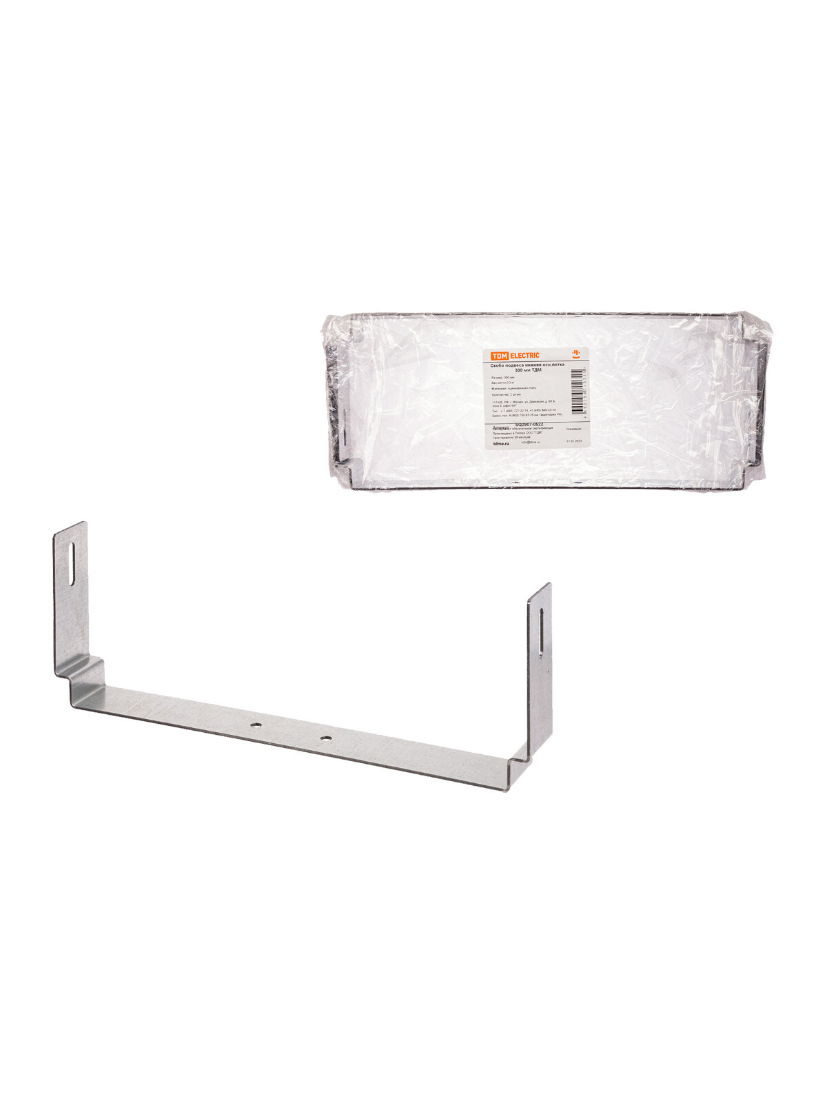 Скоба подвеса нижняя осн. лотка 300 мм TDM (упак. 2 шт.)