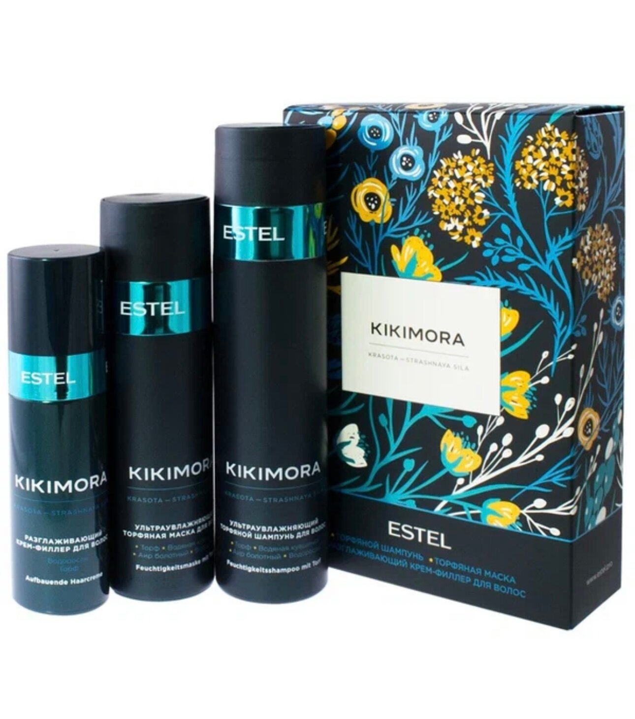 Estel Professional Косметический набор KIKIMORA для увлажнения волос 250+200+100 мл