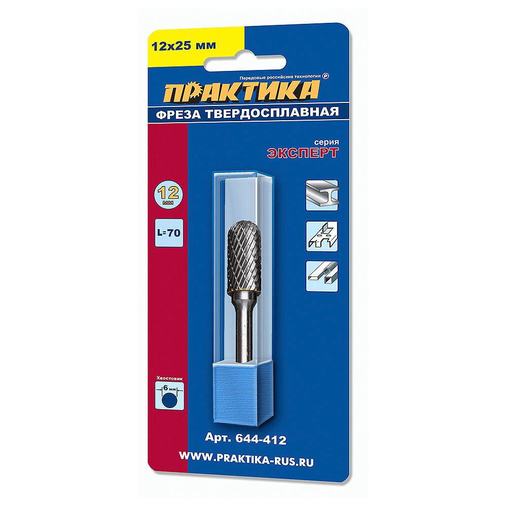 Фреза по металлу ПРАКТИКА твердосплавная цилиндрическая с закруглением 12х25 мм