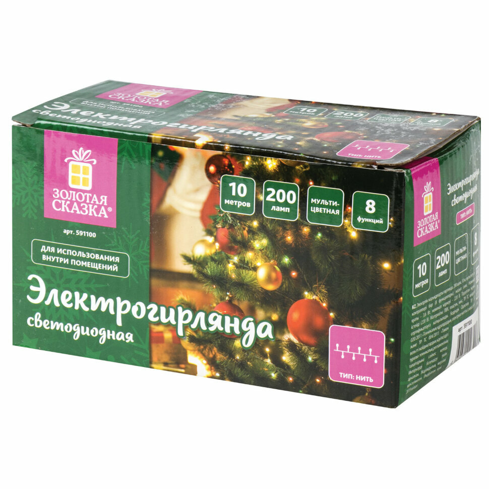 Электрогирлянда-нить комнатная "Стандарт" 10 м, 200 LED, мультицветная 220 V, контроллер, золотая сказка, 591100, 591100