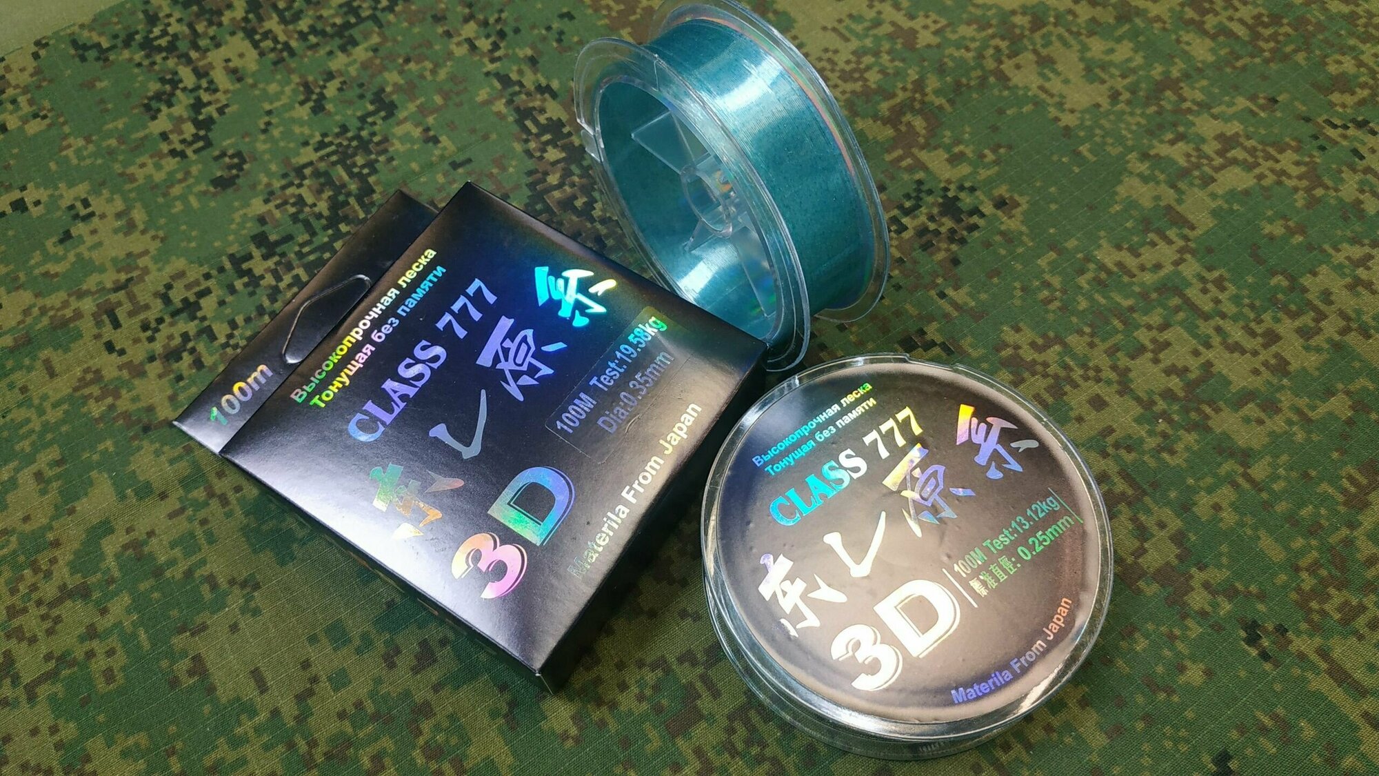 Монофильная леска для рыбалки 3D CLASS777 100 м