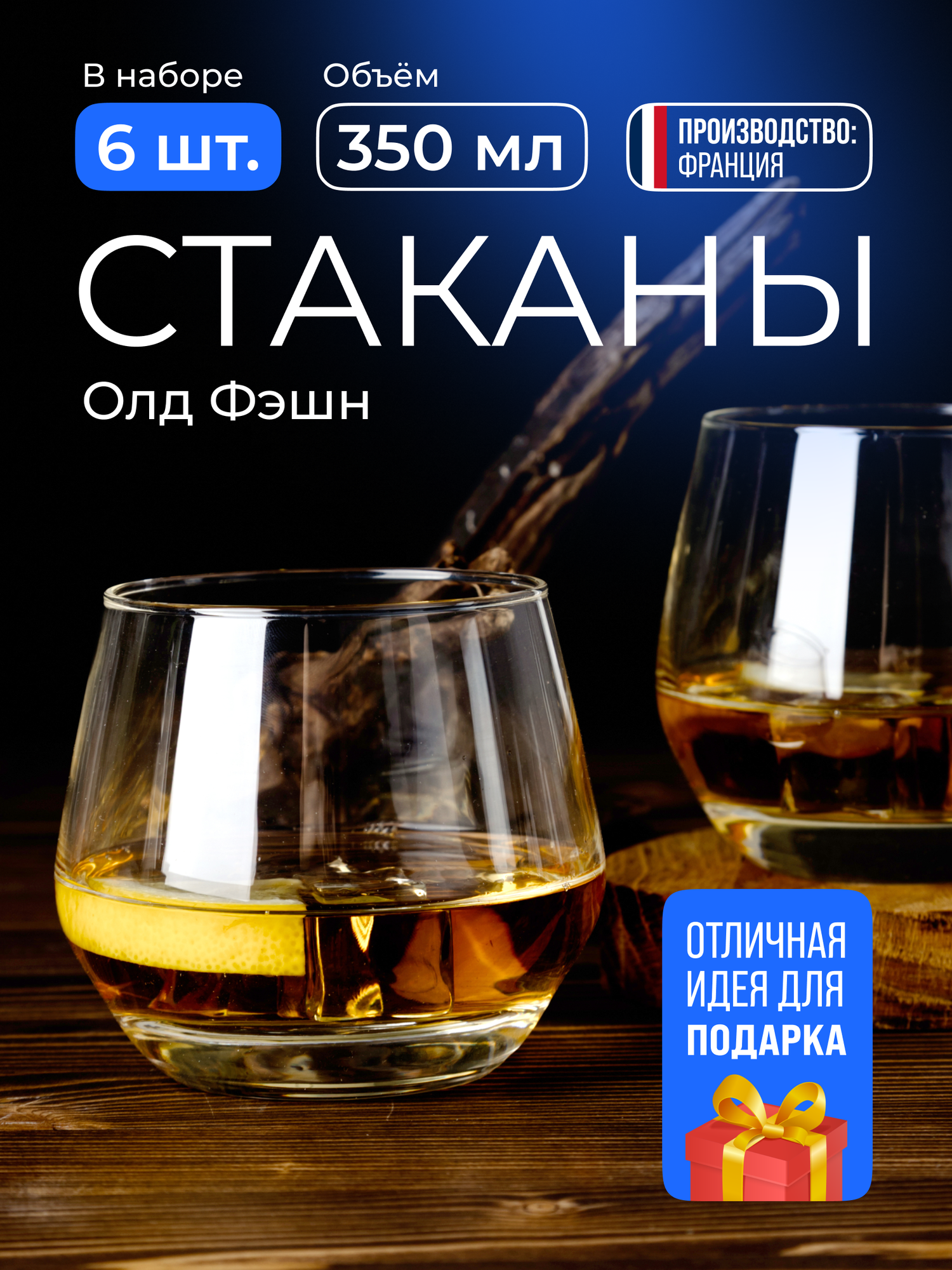 Набор бокалов Chef&Sommelier Lima 350 мл 6 шт, высота 22 см, диаметр 6,4 см