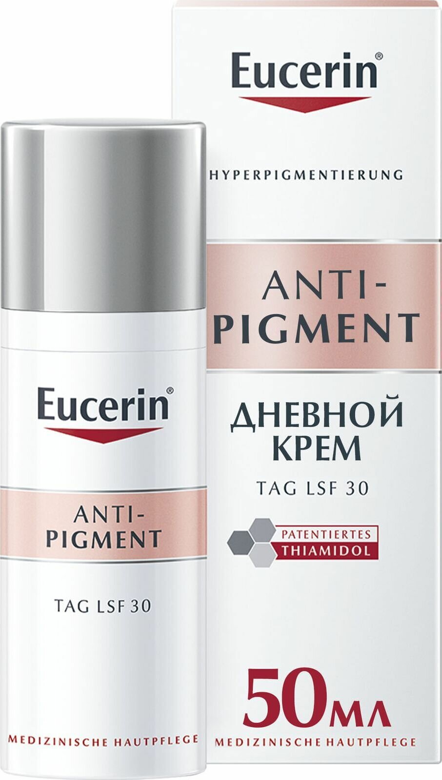 Дневной крем против пигментации Eucerin Anti-Pigment, SPF 30, 50 мл