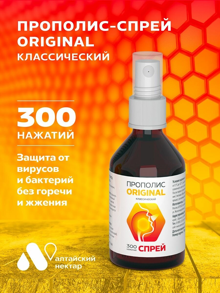 Обезболивающий спрей для полости рта — купить по низкой цене на Яндекс ...