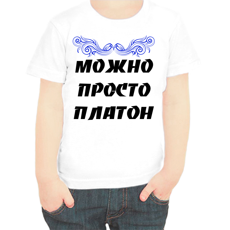 Футболка