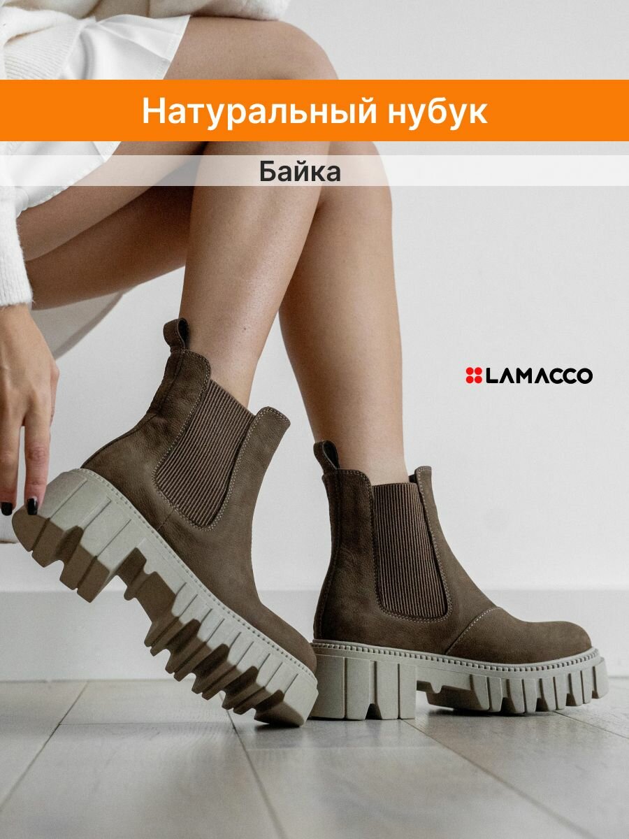 Ботинки челси