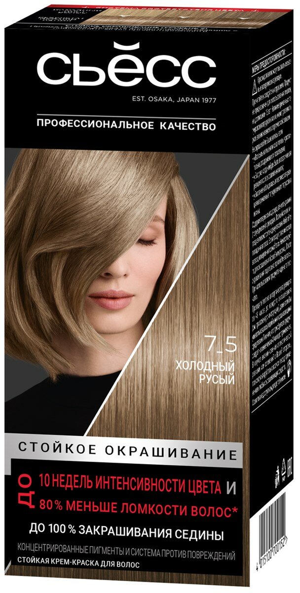 Краска для волос Сьесс 7-5, холодный русый, стойкая, крем, без аммиака, 115 мл