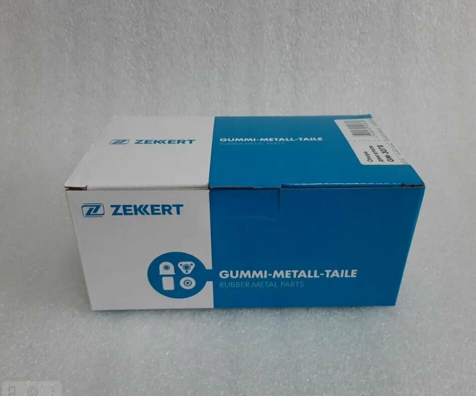 Опора двигателя перед. Volvo 850 91- C70 97- S60 00- S70 97- S80 98- V70 I-II 95- XC70 02- Zekkert арт. gm-4031