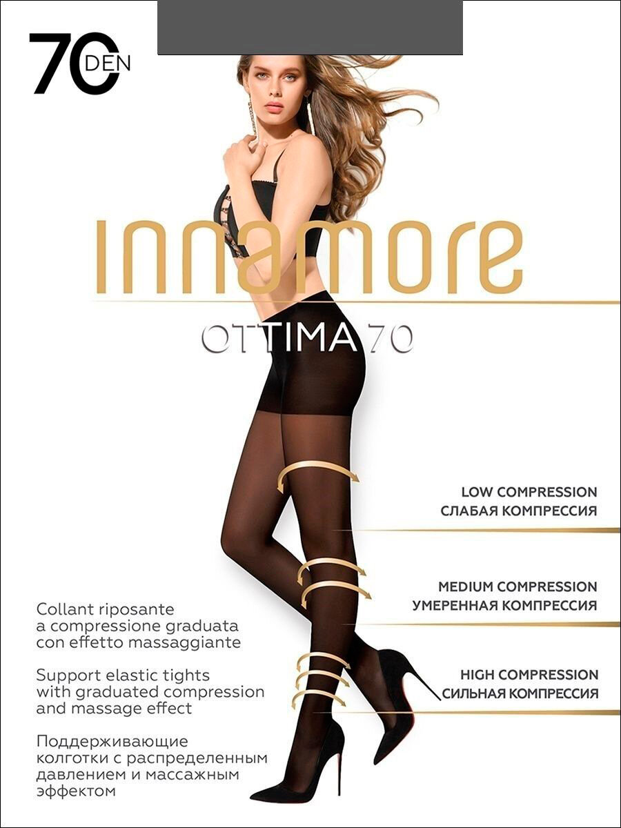 Колготки OTTIMA 70