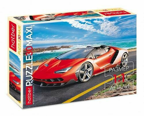 Пазлы Макси 30 деталей. Sport Cars 30ПЗ4_16129, (Хатбер-М)