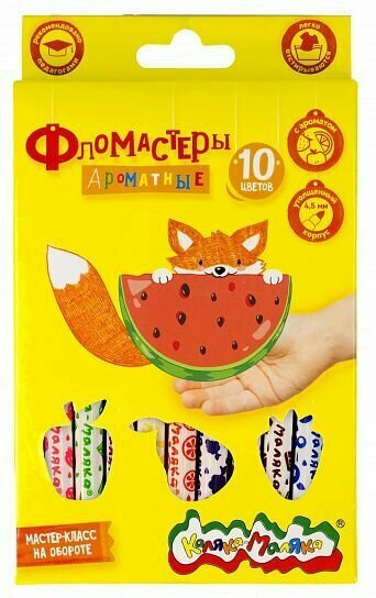 Каляка-Маляка Фломастеры утолщенные, ароматизированные, 10 цветов, легкосмываемые/