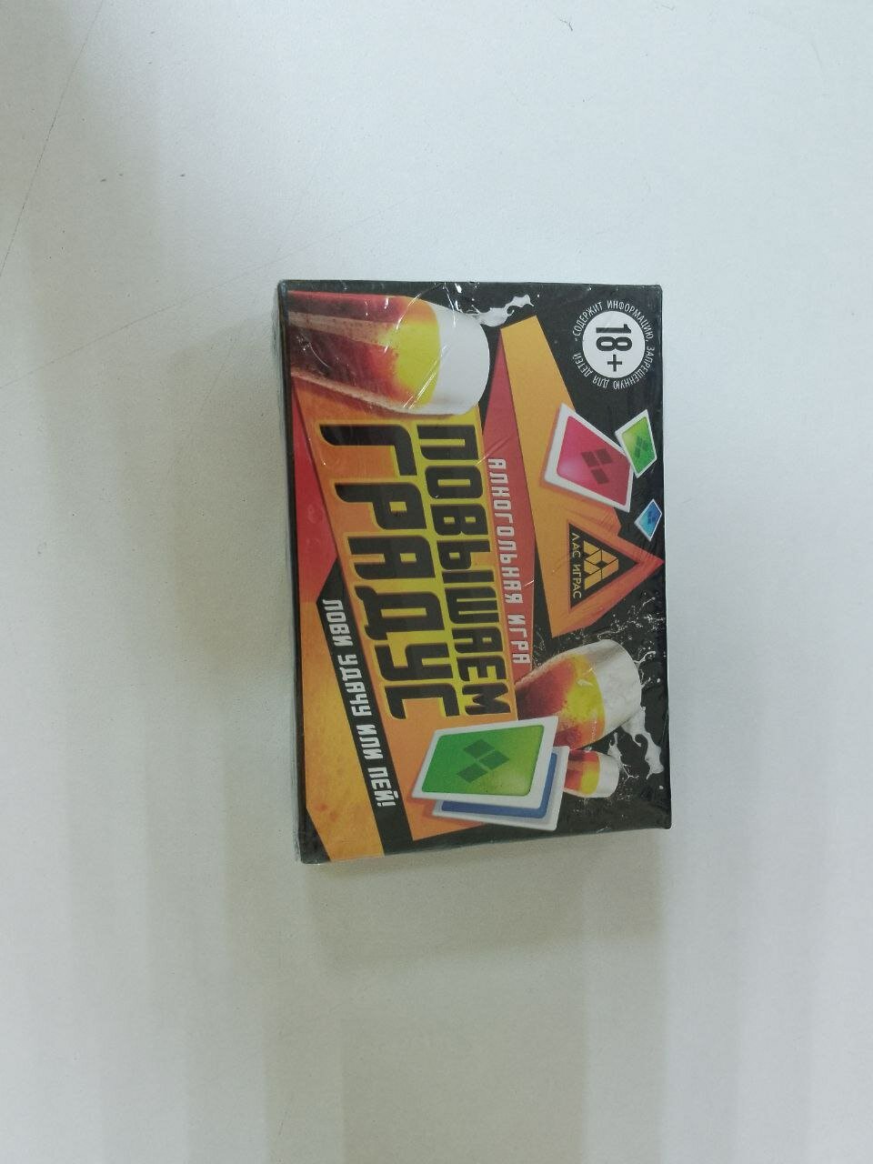 Алкогольная игра "Повышаем градус"