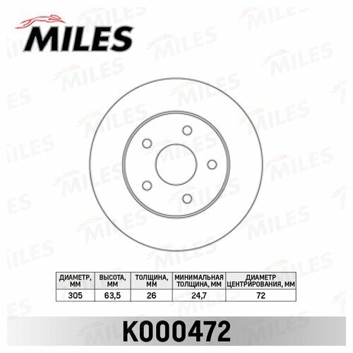 Тормозной диск передний MILES K000472 для Jeep Cherokee, Grand Cherokee II