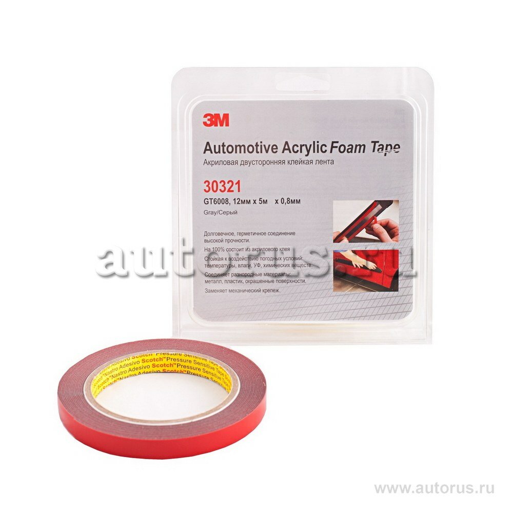 Лента клейкая двусторонняя gt6008 8 мм x5 м толщина 0 8 мм 3m 3m 30320