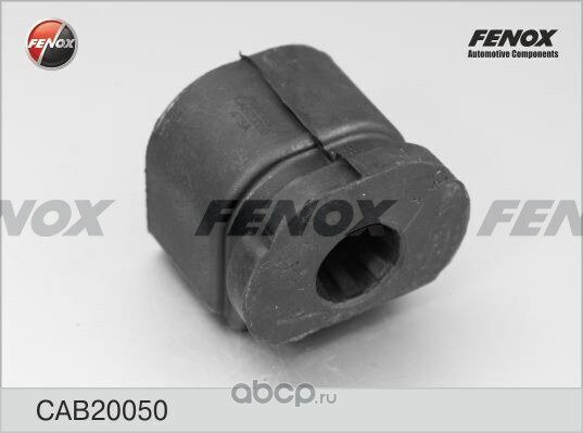 Сайлентблок рычага Fenox CAB20050 для надежности и долговечности подвески