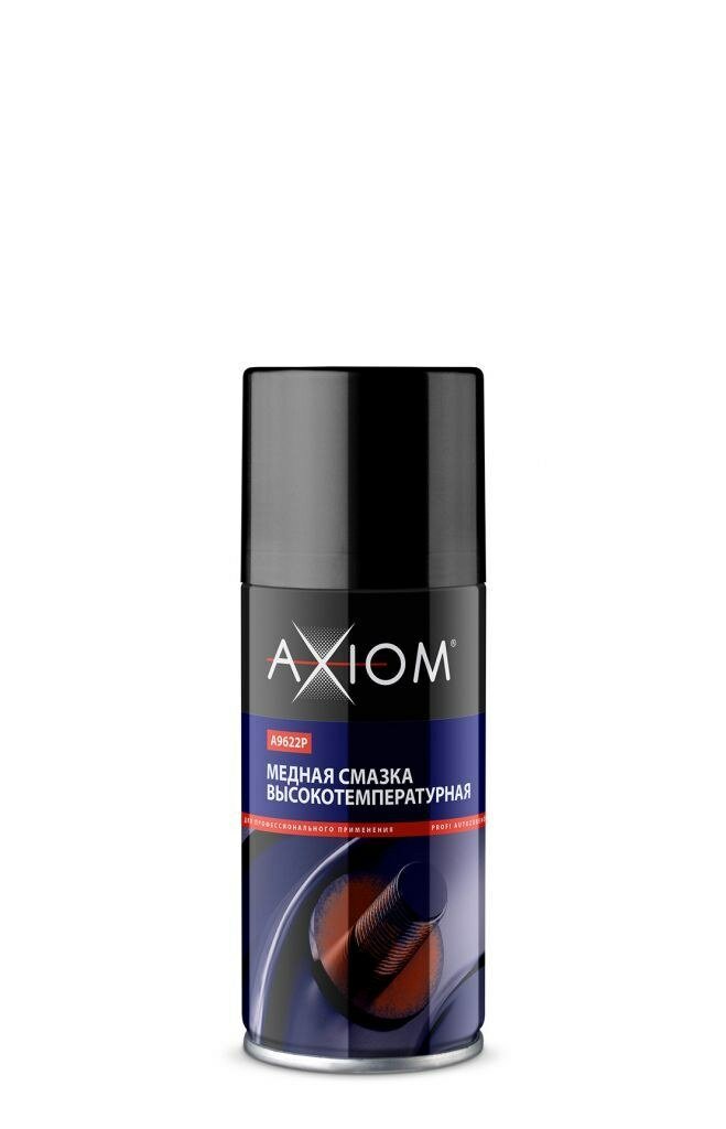 Смазка медная высокотемпературная, 210 мл axiom a9622p