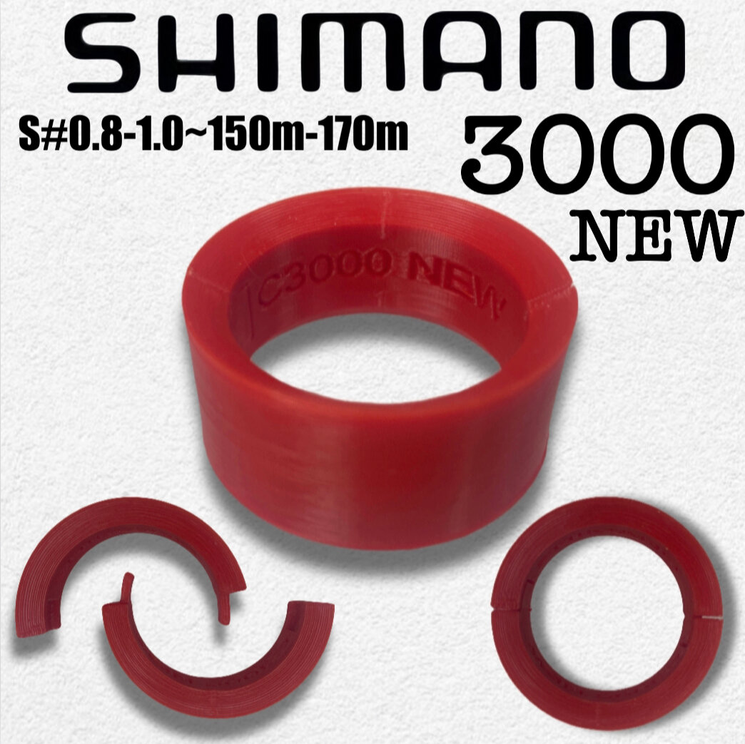 Экономайзер Shimano C3000 NEW