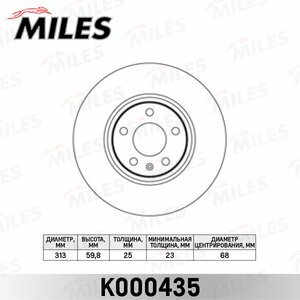 Диск тормозной AUDI A6 2.0-5.2 04- передний D 313мм.
