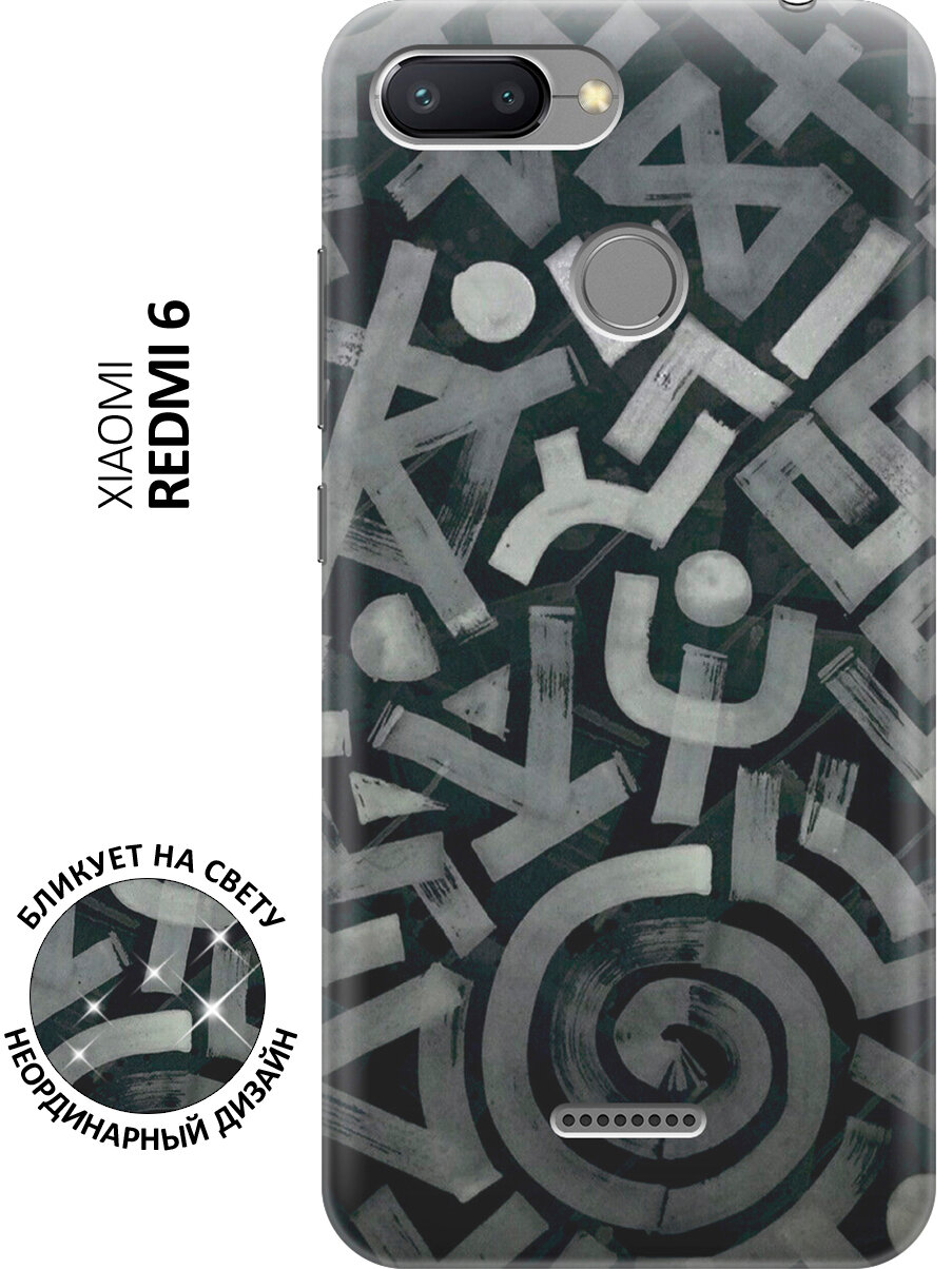 Силиконовый чехол Каллиграфия на Xiaomi Redmi 6 / Сяоми Редми 6 с эффектом блика