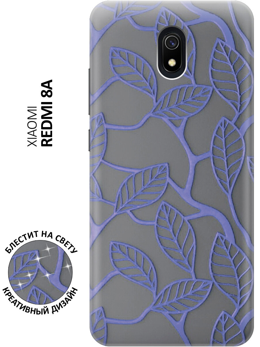 Силиконовый чехол на Xiaomi Redmi 8A / Сяоми Редми 8А с эффектом блеска "Фиолетовые листья"