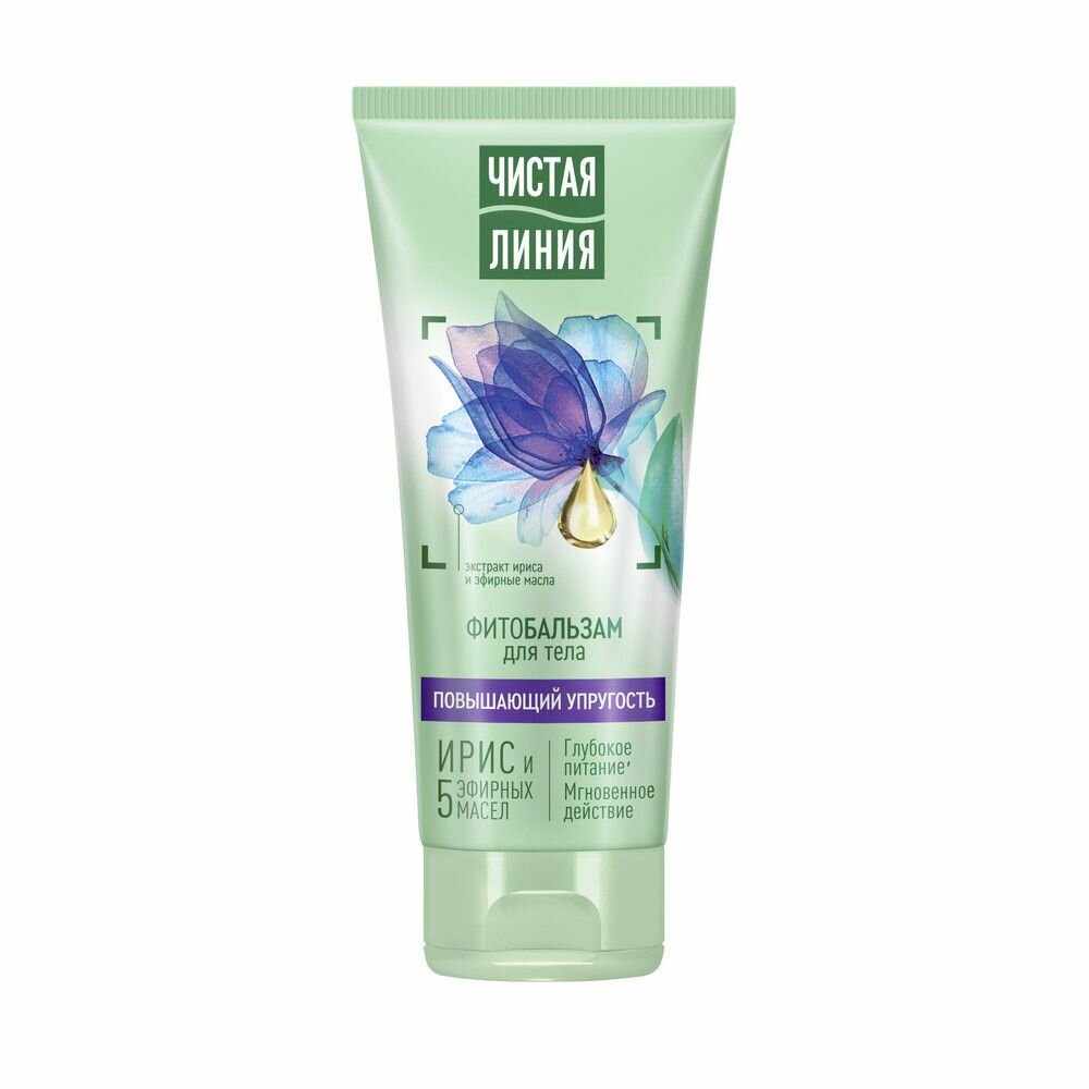Бальзам для тела Сашель Фито, Упругость и питание, Ирис и 5 эфирных масел, 200 мл