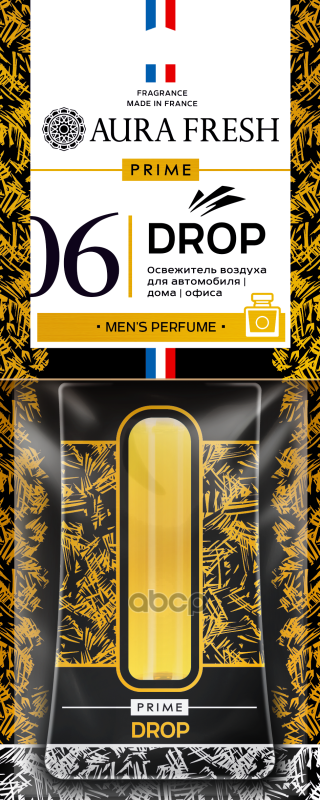 Ароматизатор подвесной (№ 6 - ABERCROMBIE & FITCH - FIERCE COLOGNE) "AURA FRESH" DROP (жидкий) Aura Fresh арт. 23314