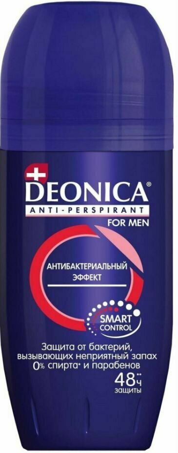DEONICA Антиперспирант мужской For Men Антибактериальный эффект, шариковый, 50 мл