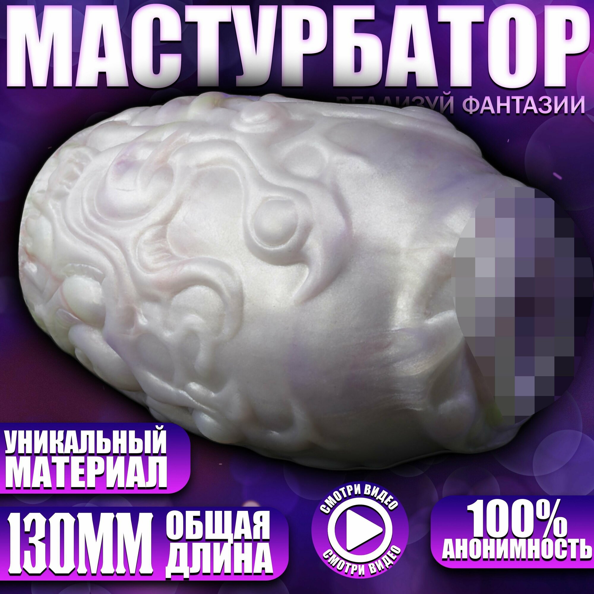 Ангельский мужской мастурбатор - Середа, силиконовый, серая, 13 см