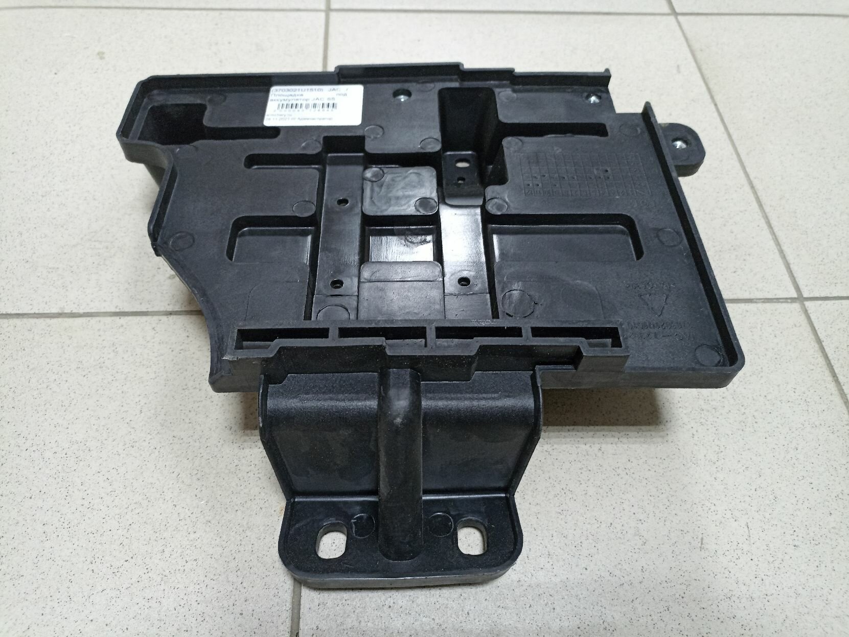 Площадка под аккумулятор JAC S5 (2013-2019) [2.0 16V 5MT внедорожник Turbo] 3703021U1510