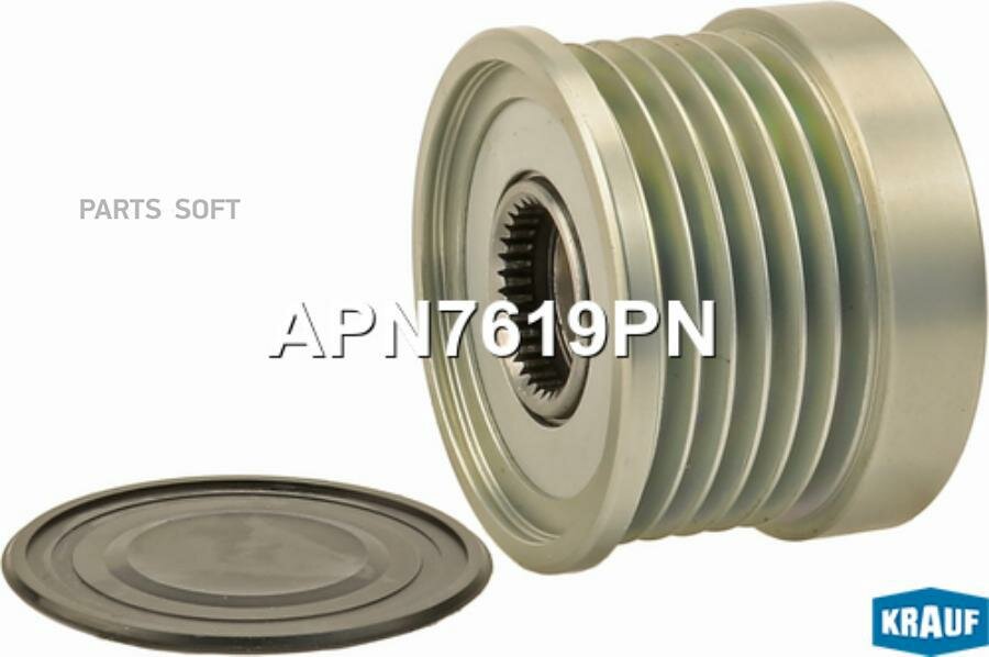 APN7619PN KRAUF Муфта свободного хода BMW E46/90/87/60/70 1.6-3.0