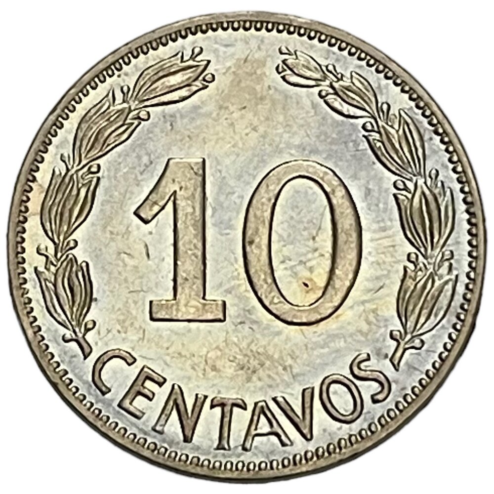 Эквадор 10 сентаво 1964 г.