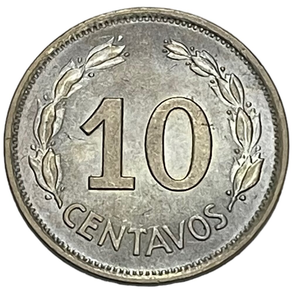 Эквадор 10 сентаво 1972 г.