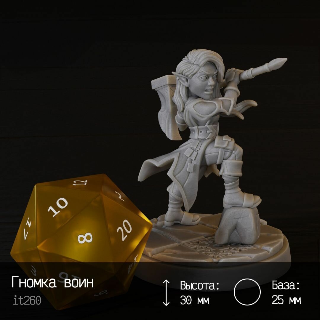 Миниатюра Гномка воин
