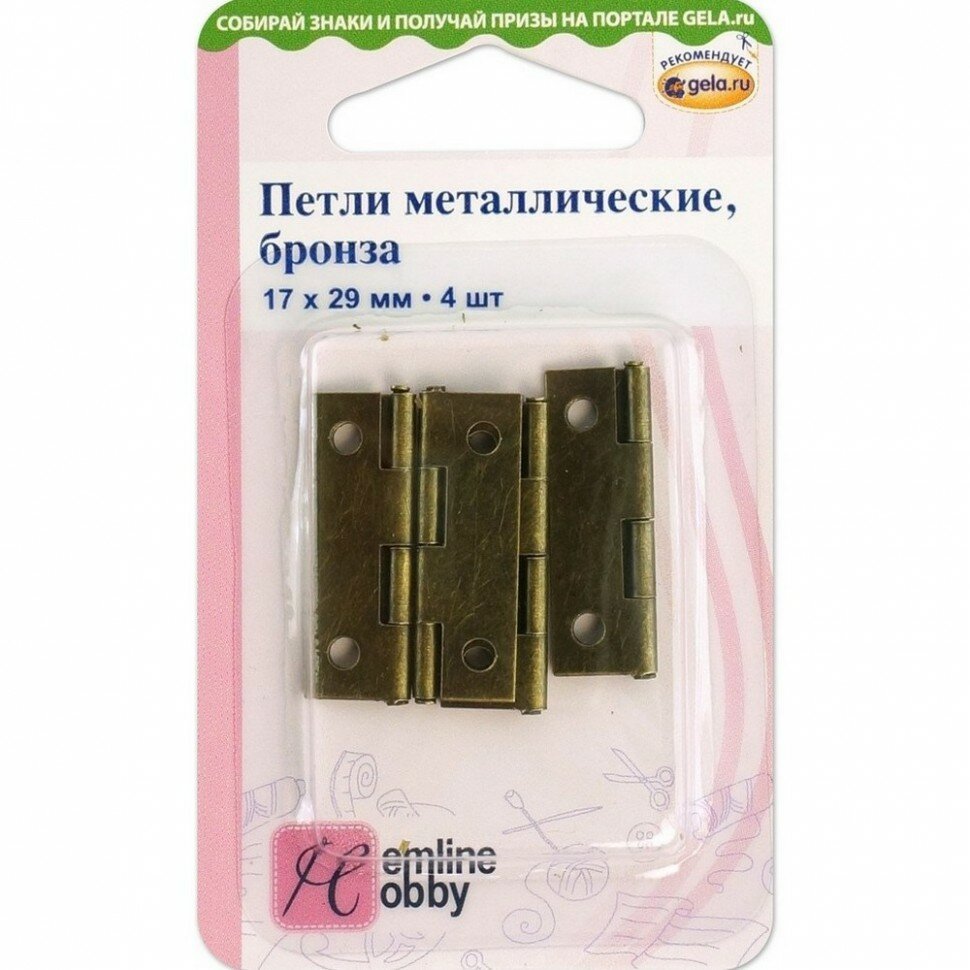 Hemline 11.101. BR Петли, 17 х 29 мм, 4 шт