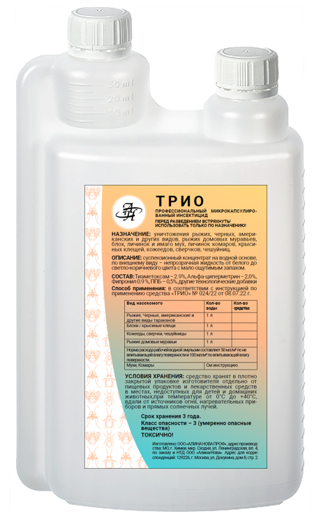 Трио, мкэ (1 л)