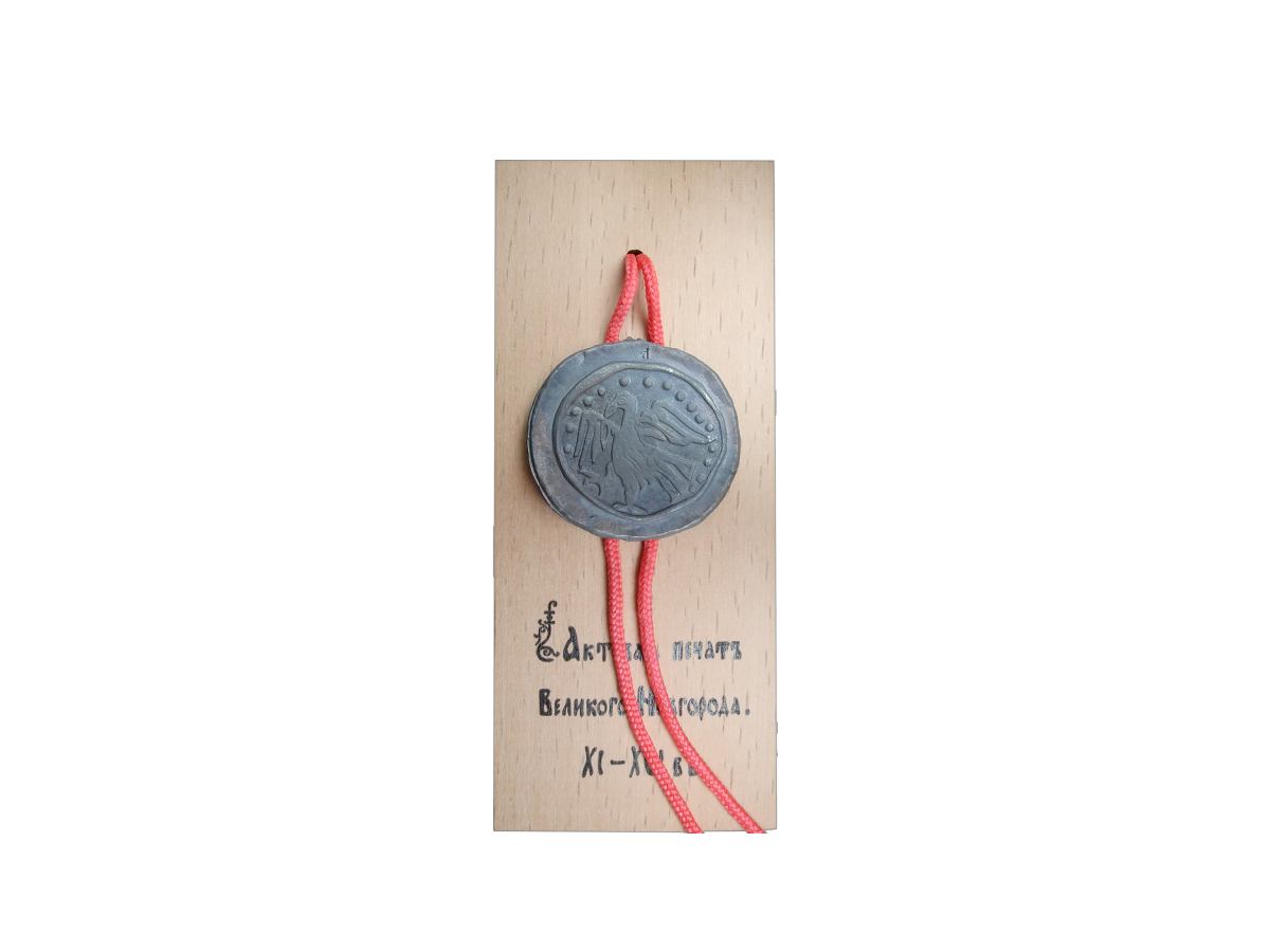 Плакетка 55Х130 «Актовая печать Великого Новгорода. XI-XV вв.» № 6