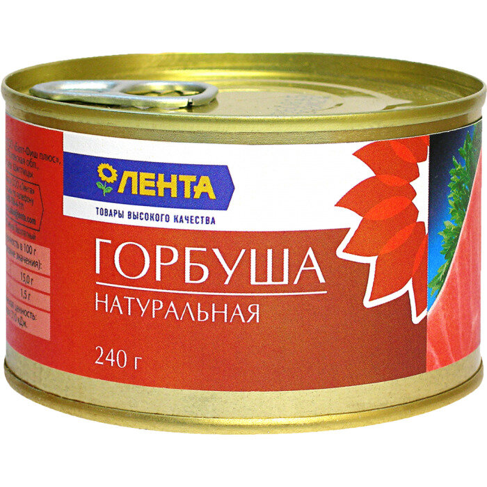 Горбуша лента натуральная, 240г, 6 шт.