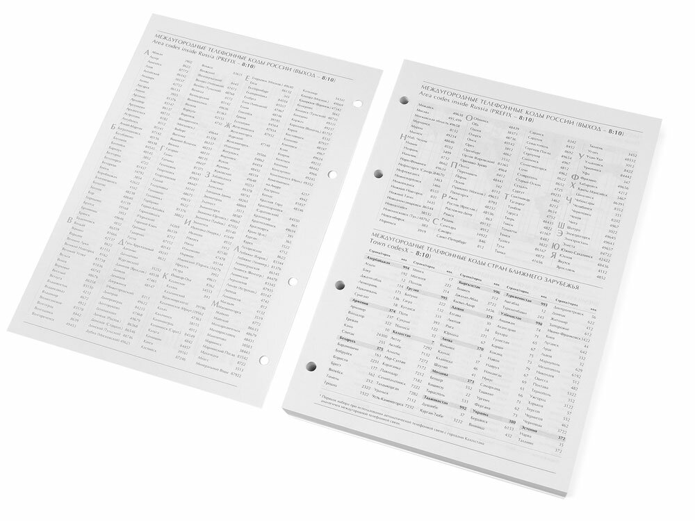 Блок сменный А5 датированный для ежедневника (белый)