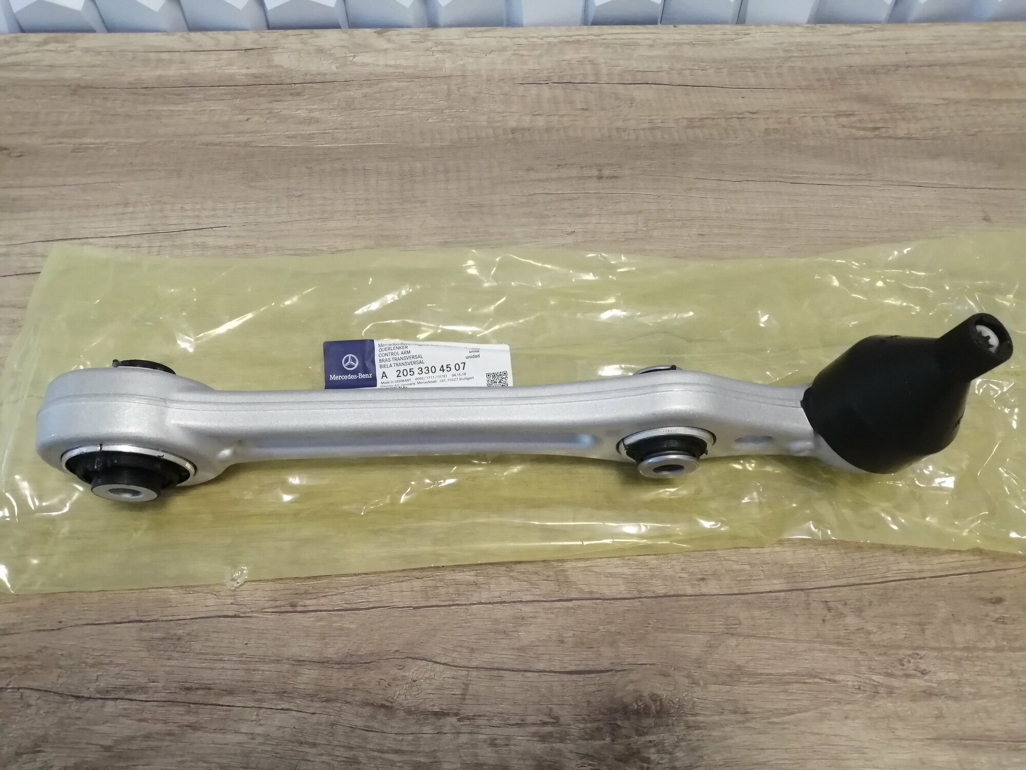 A2053304507 Mercedes-Benz Рычаг подвески