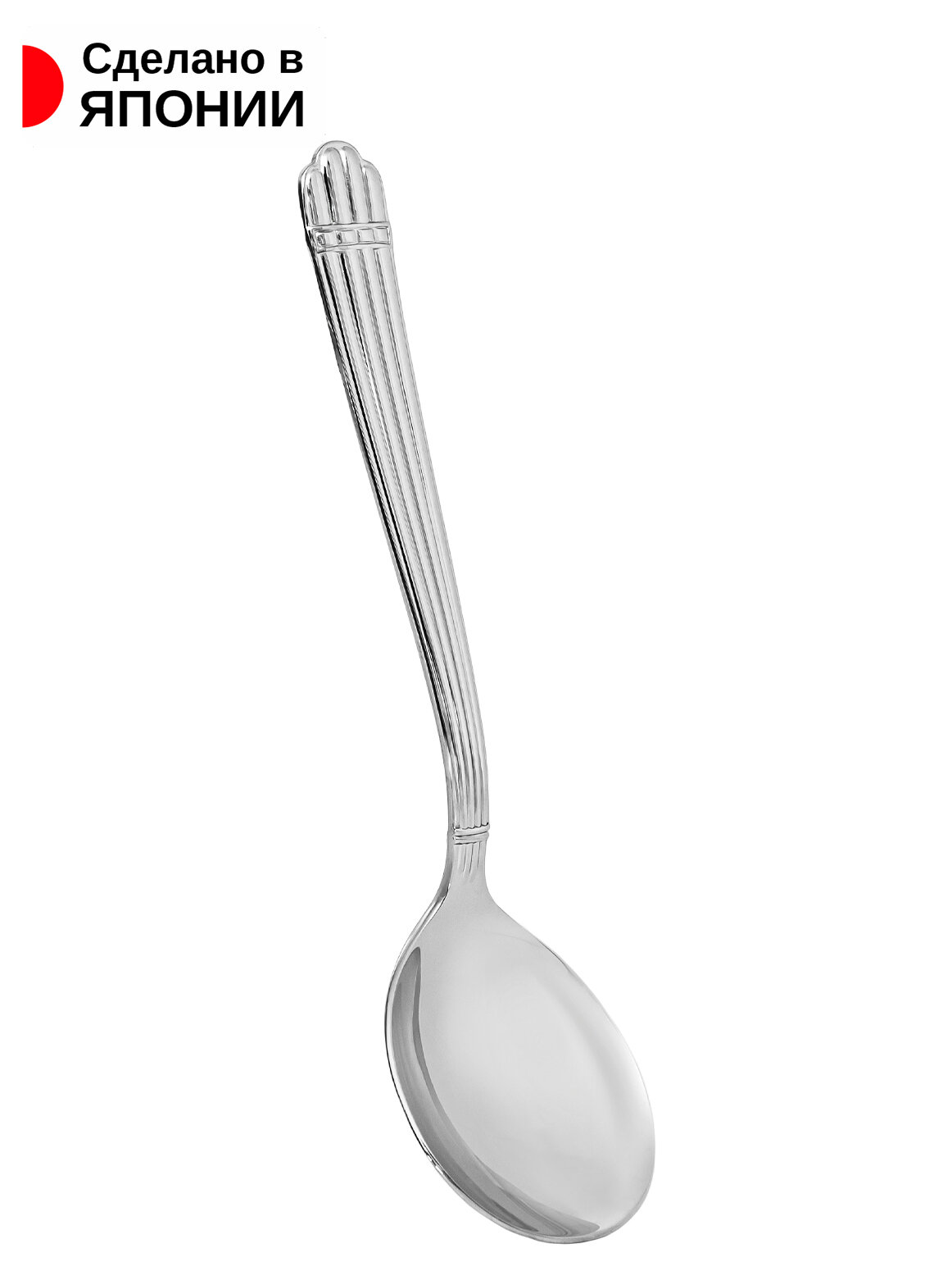 Ложка столовая для бульона 18х4,5х0,2 см