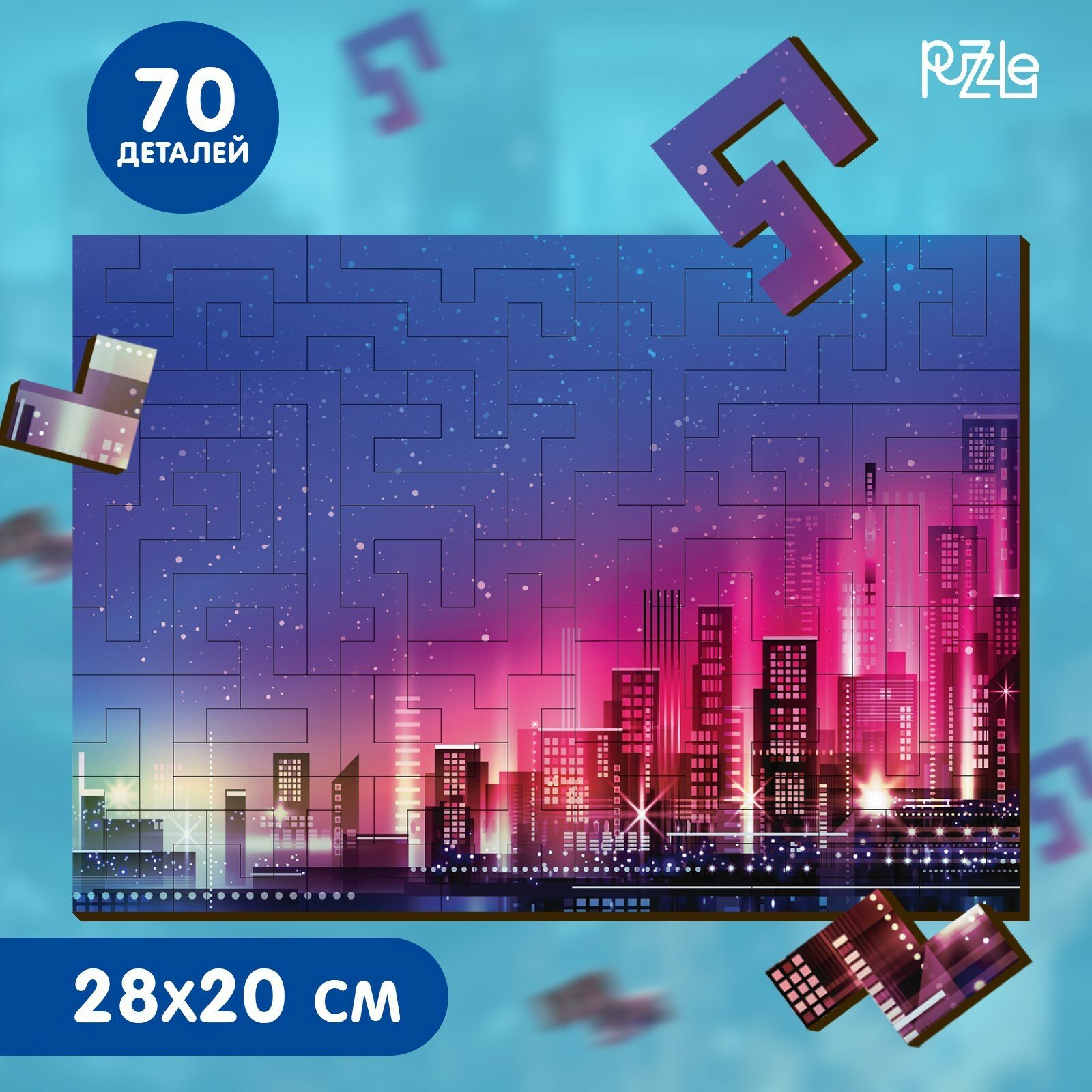 Деревянный пазл Puzzle "Мегаполис", фигурный, контурный, 70 элементов, дерево