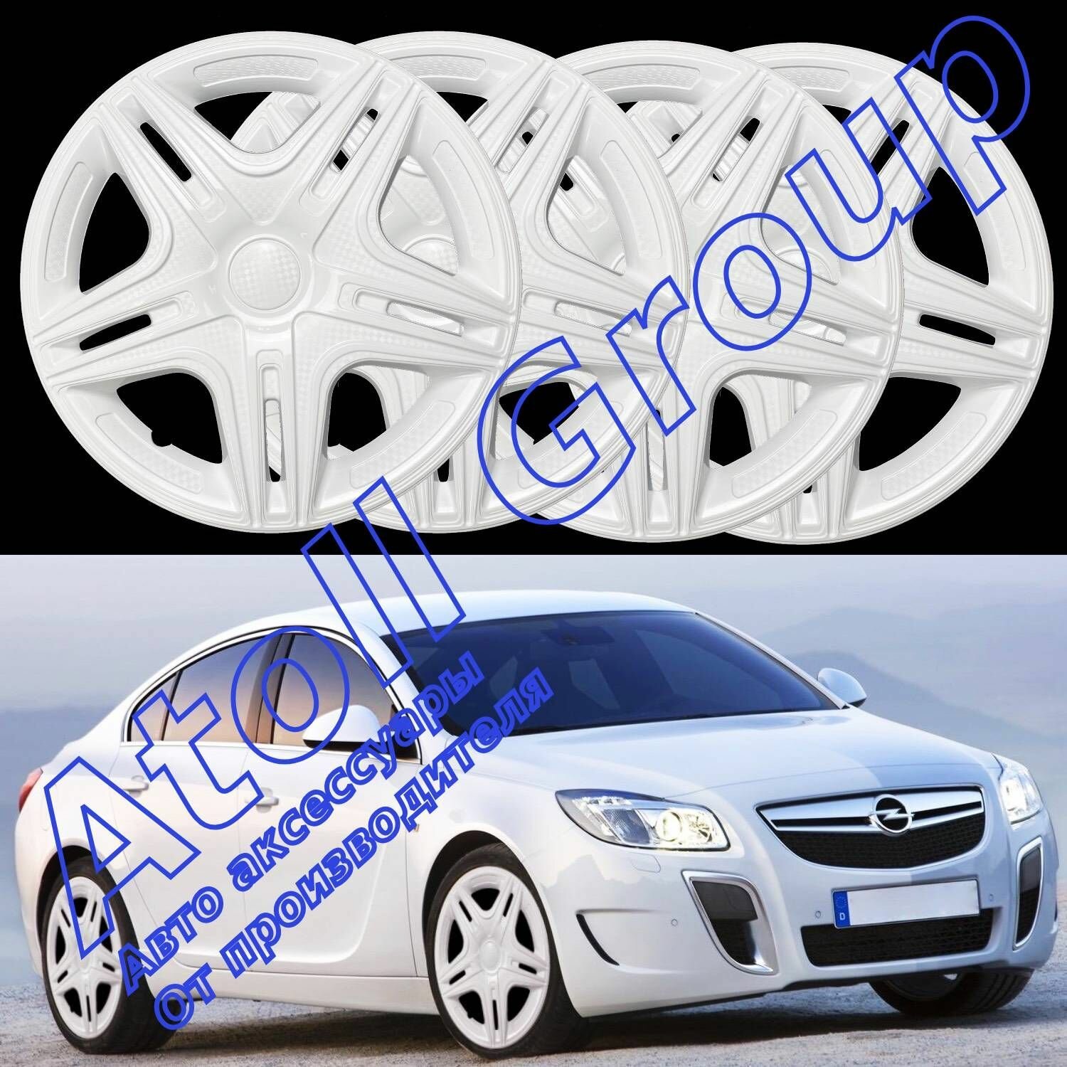 Колпаки на колеса дакар белый R16 Star 4 шт