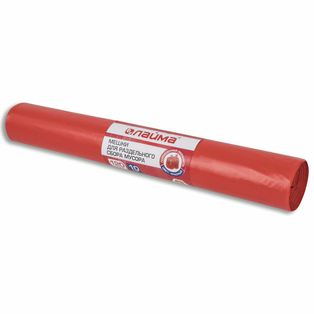Мешки для раздельного сбора мусора 120 л красные в рулоне 10 шт, ПВД 38 мкм, 70х108 см, LAIMA, 606706, 3859