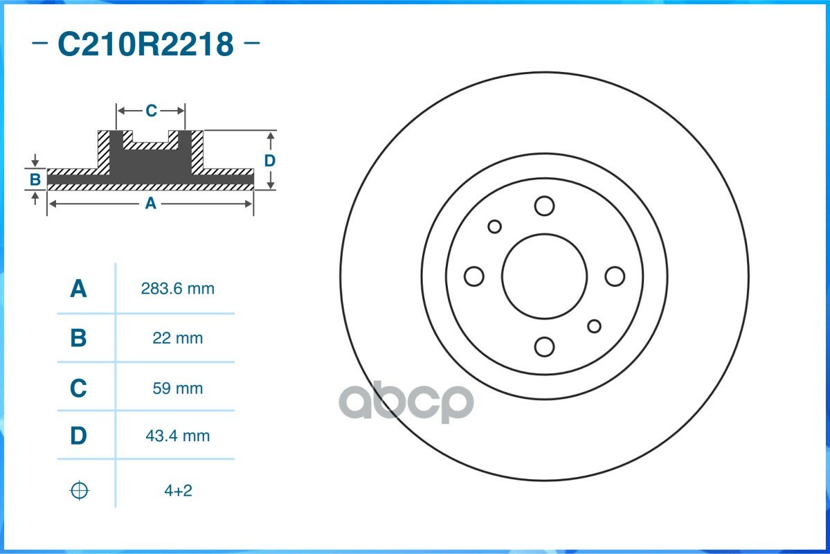 Диск тормозной передний FIAT / ALFA / LANCIA CWORKS арт. C210R2218