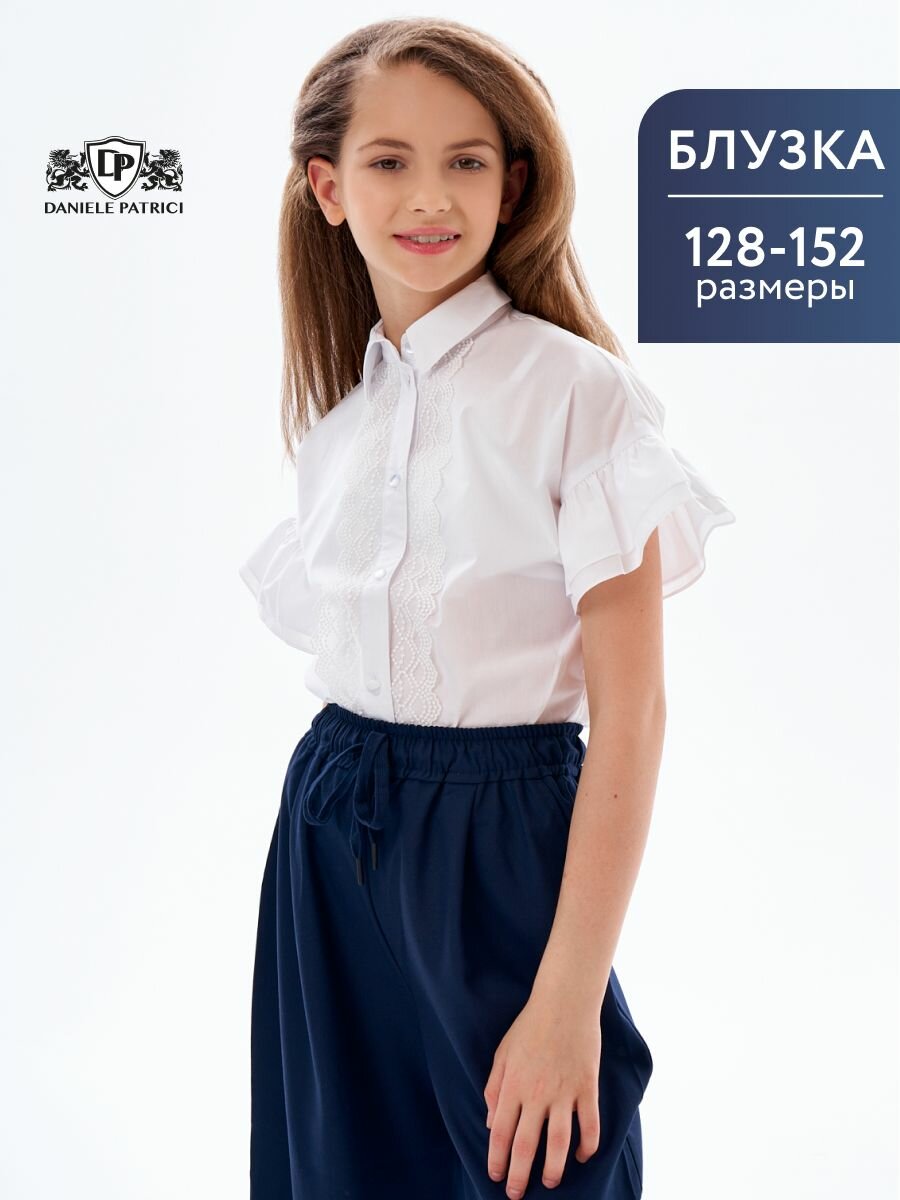 Школьная блуза Весна-лето 2026