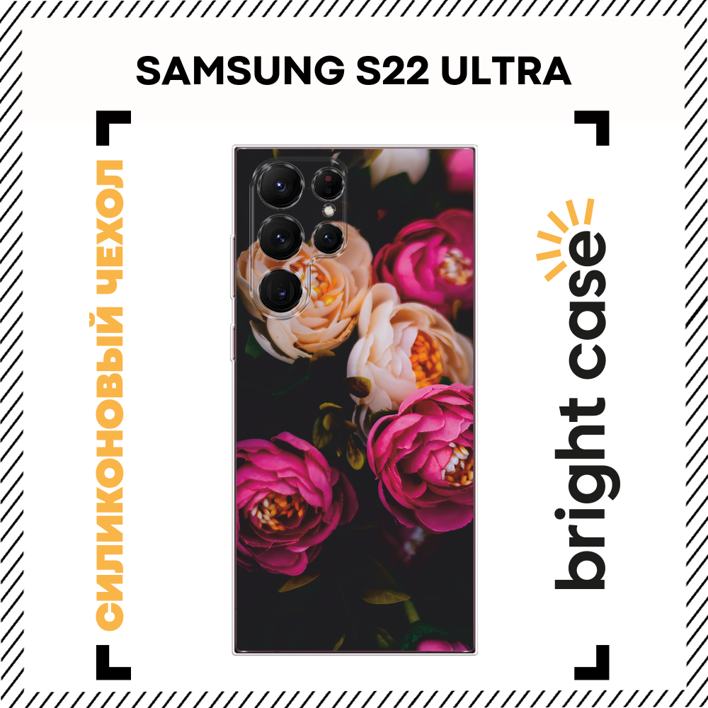 Чехол на Samsung Galaxy S22 Ultra / Самсунг S22 Ultra с принтом Бордовые пионы