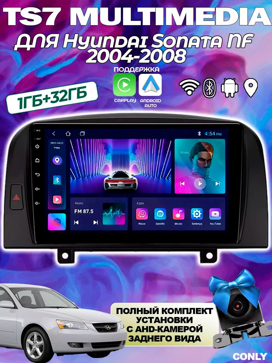 Магнитола для Hyundai Sonata NF 2004-2008 TS7 Bluetooth, FM/AM, GPS, Сенсорная