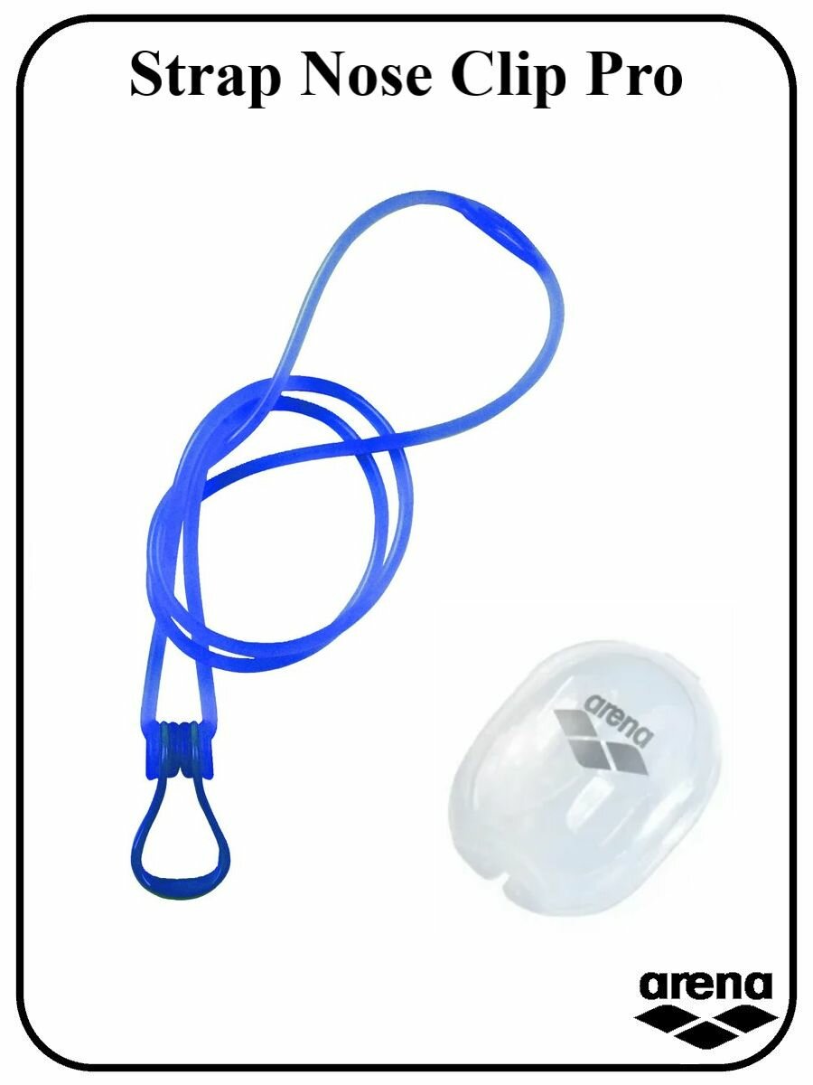 Зажим для носа с ремешком Arena Strap Nose Clip Pro